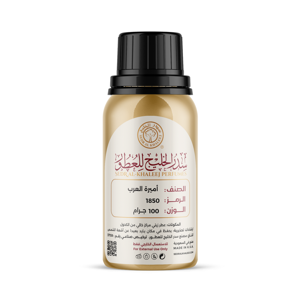 Princess of Arabia Oil Perfume | Shop the best oil perfumes in Saudi ...